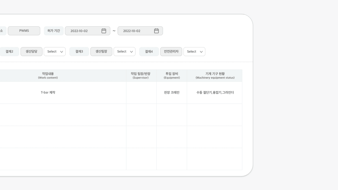 DOAZ - Industrial Knowledge to AI | AI-Powered Document Solutions